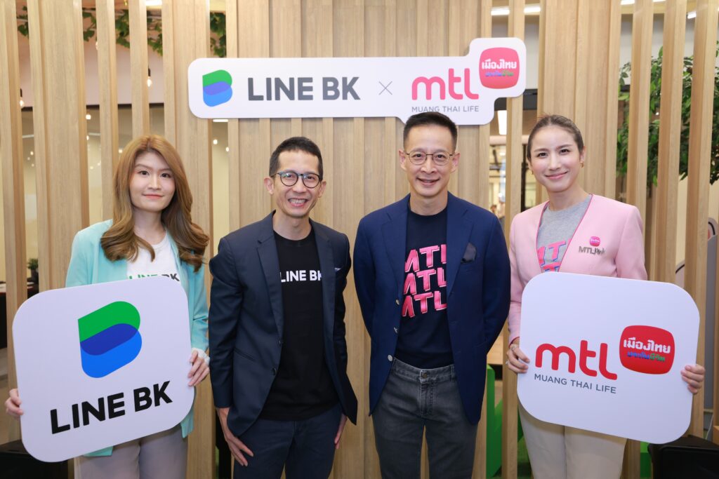 LINE BK จับมือ MTL รุกตลาดประกันชีวิต และสุขภาพ ต่อยอดแผน 4 บริการ ออม ...