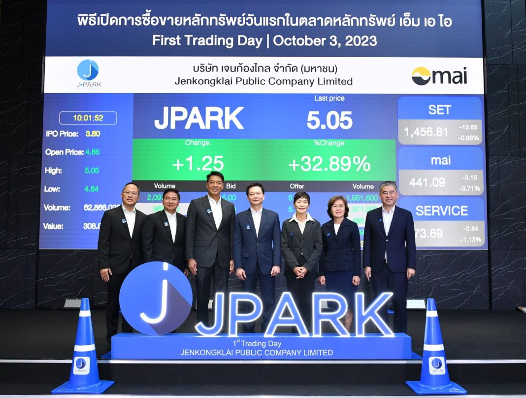 หุ้น IPO ธุรกิจบริหารลานจอดรถ ‘JPARK’ เปิดเทรดวันแรกที่ 4.86 บาท พุ่งเหนือราคาจอง 28% | Brand Inside