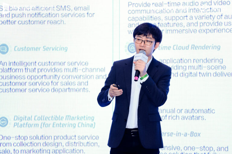 Tencent Global Digital Ecosystem Summit 2023 ประกาศความสำเร็จ ขยายความ ...