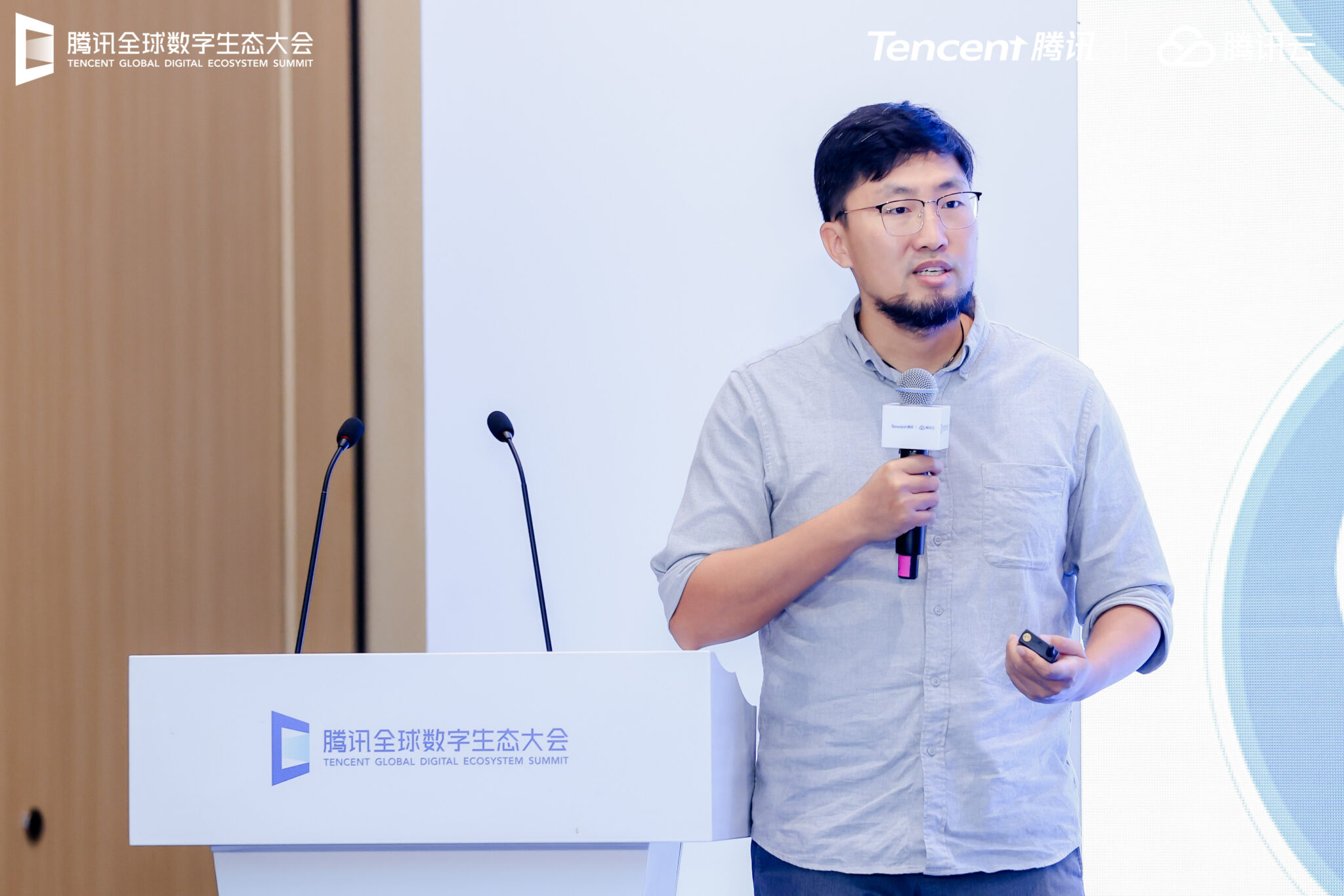 Tencent Global Digital Ecosystem Summit 2023 ประกาศความสำเร็จ ขยายความ ...