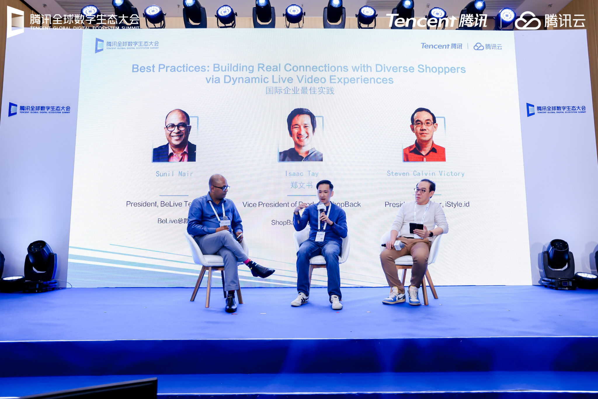 Tencent Global Digital Ecosystem Summit 2023 ประกาศความสำเร็จ ขยายความร่วมมือกับพันธมิตรระดับโลก
