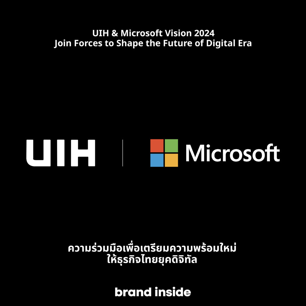 UIH & Microsoft Vision 2024 ความร่วมมือเพื่อเตรียมความพร้อมใหม่ ให้ธุรกิจไทยยุคดิจิทัล | Brand ...