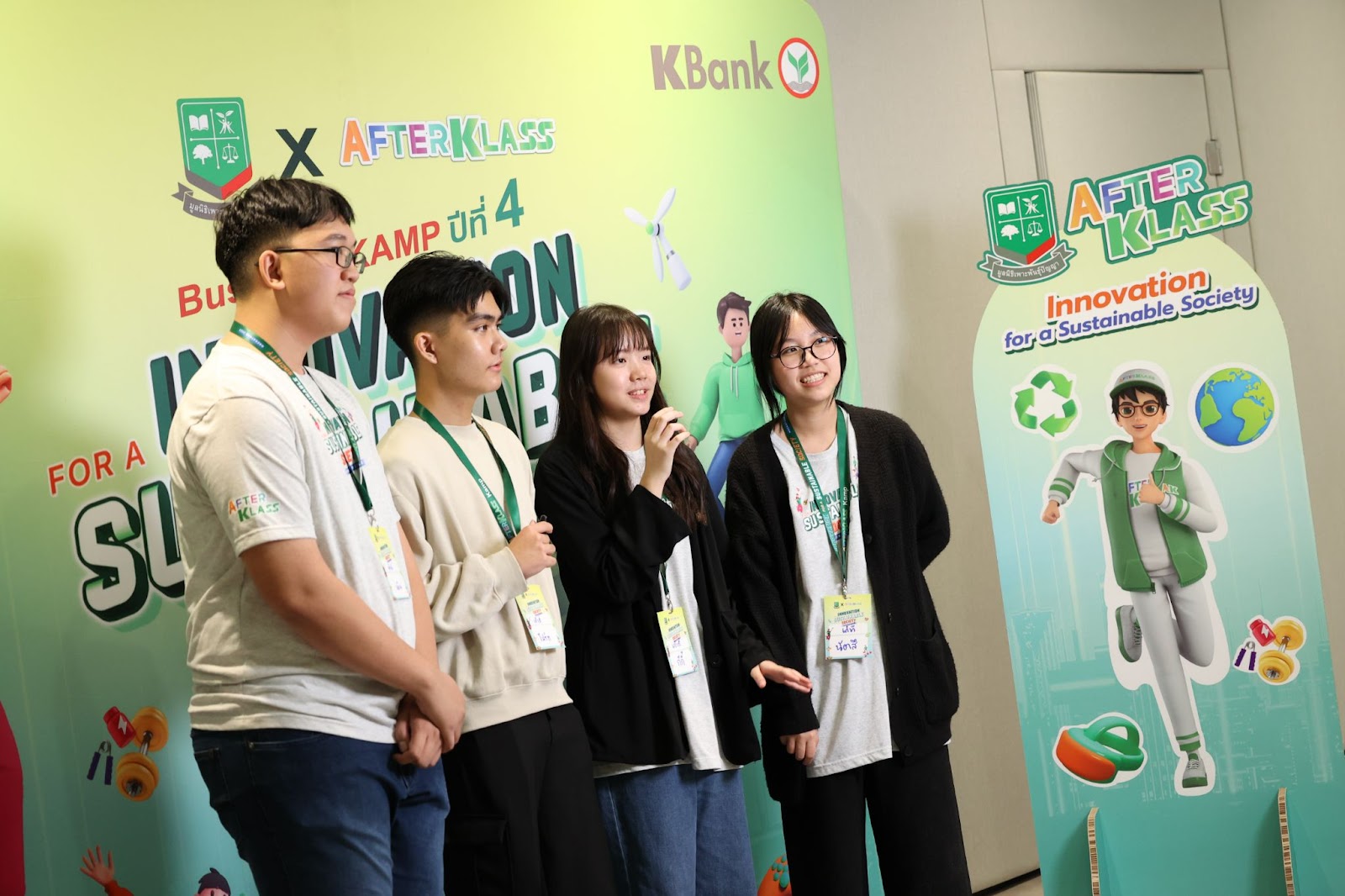 ส่องงาน แฮกกาธอน AFTERKLASS Business KAMP โดย KBank เมื่อคนรุ่นใหม่สนใจนวัตกรรมเพื่อสังคม ...