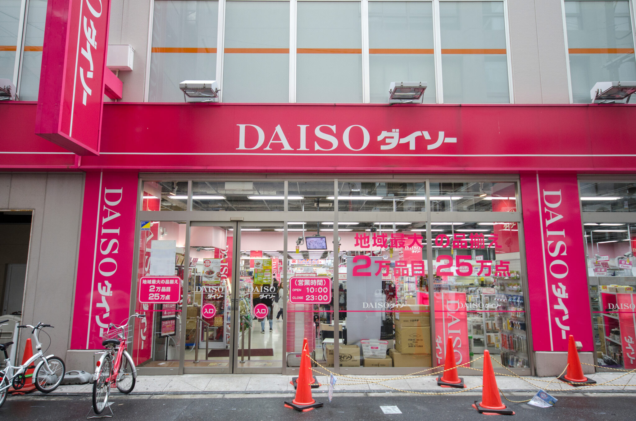 Hirotake Yano ผู้ก่อตั้ง Daiso เสียชีวิตแล้วในวัย 80 ปี