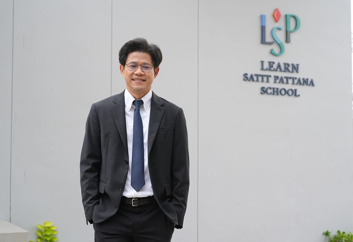 LSP School เลิร์นสาธิตพัฒนา ถ้าเรียนที่นี่ ไม่ต้องกวดวิชา