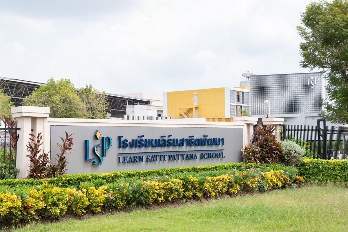 LSP School เลิร์นสาธิตพัฒนา ถ้าเรียนที่นี่ ไม่ต้องกวดวิชา