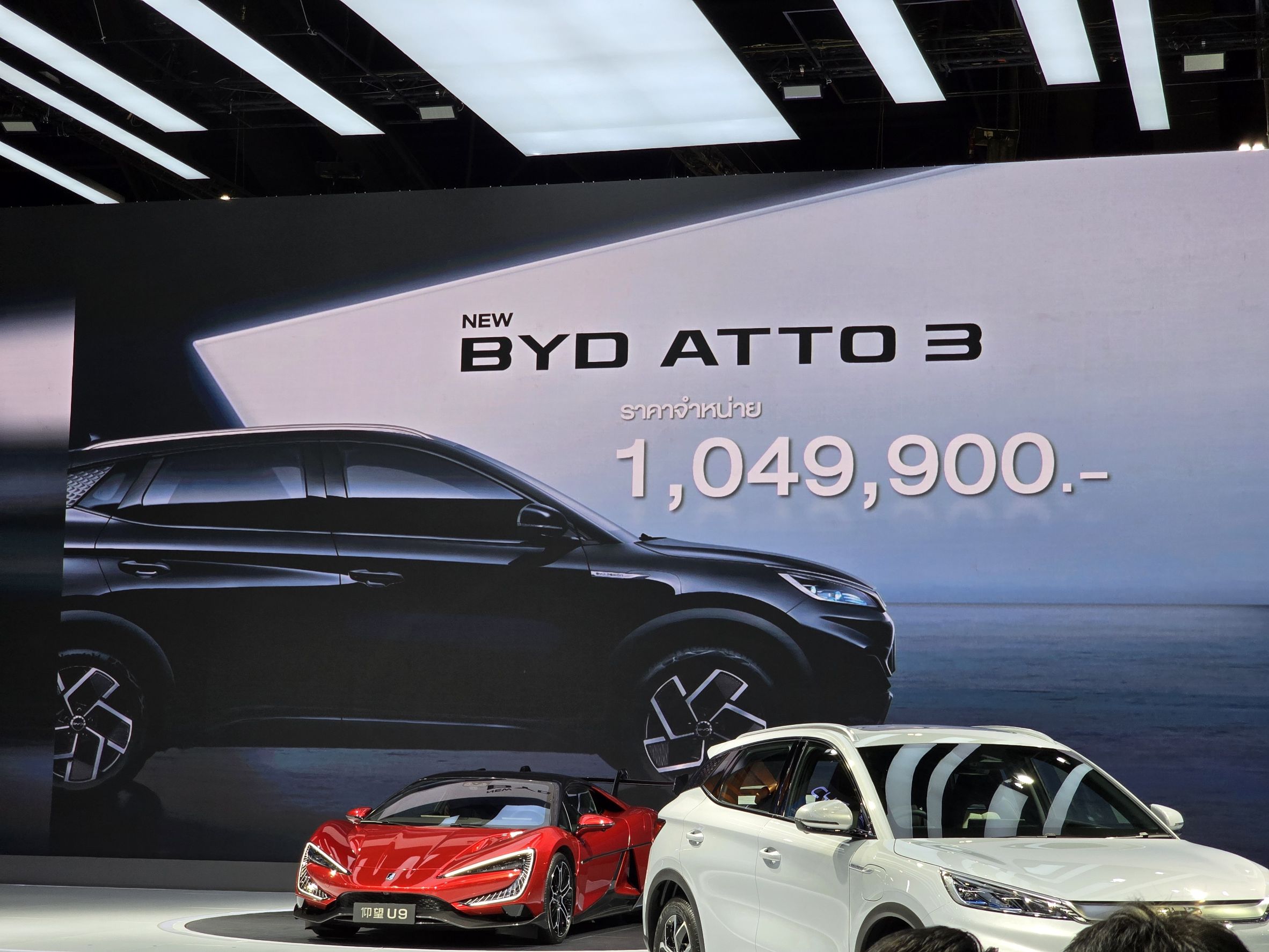 เผยราคา BYD ATTO 3 Extended 2024 พร้อมโปรลดราคาหลายรุ่นใน Motor Show 2024