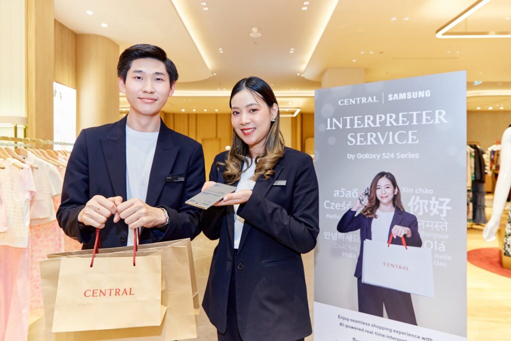 ห้างเซ็นทรัล ในเครือเซ็นทรัล รีเทล ร่วม ททท. และ ซัมซุง เปิดตัว Central ...