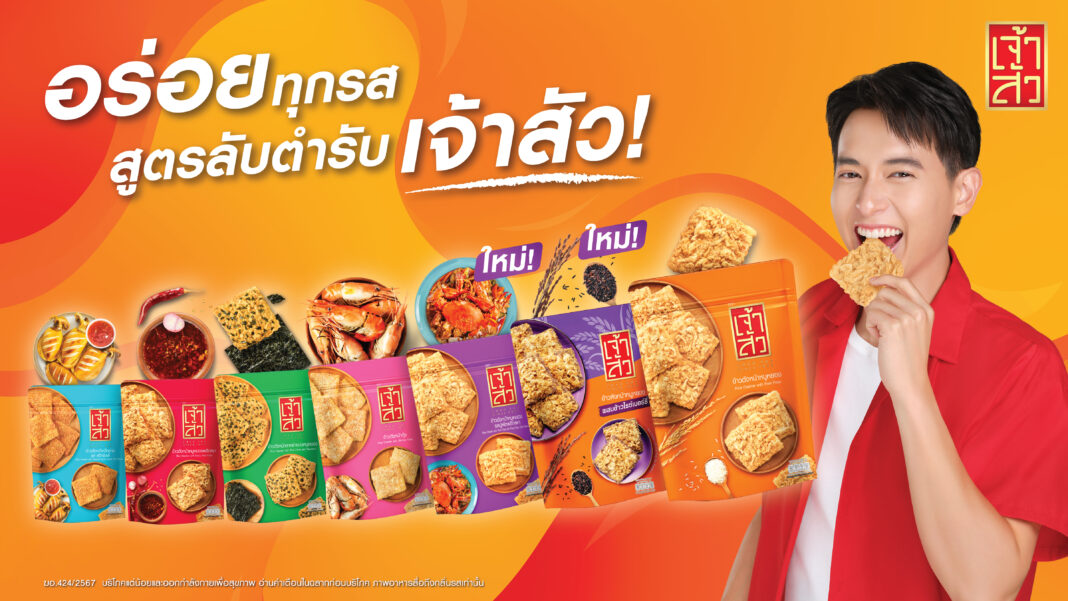 'เจ้าสัว' เดินหน้าบุกตลาดโลก ทั้งอเมริกา จีน และประเทศ CLMV