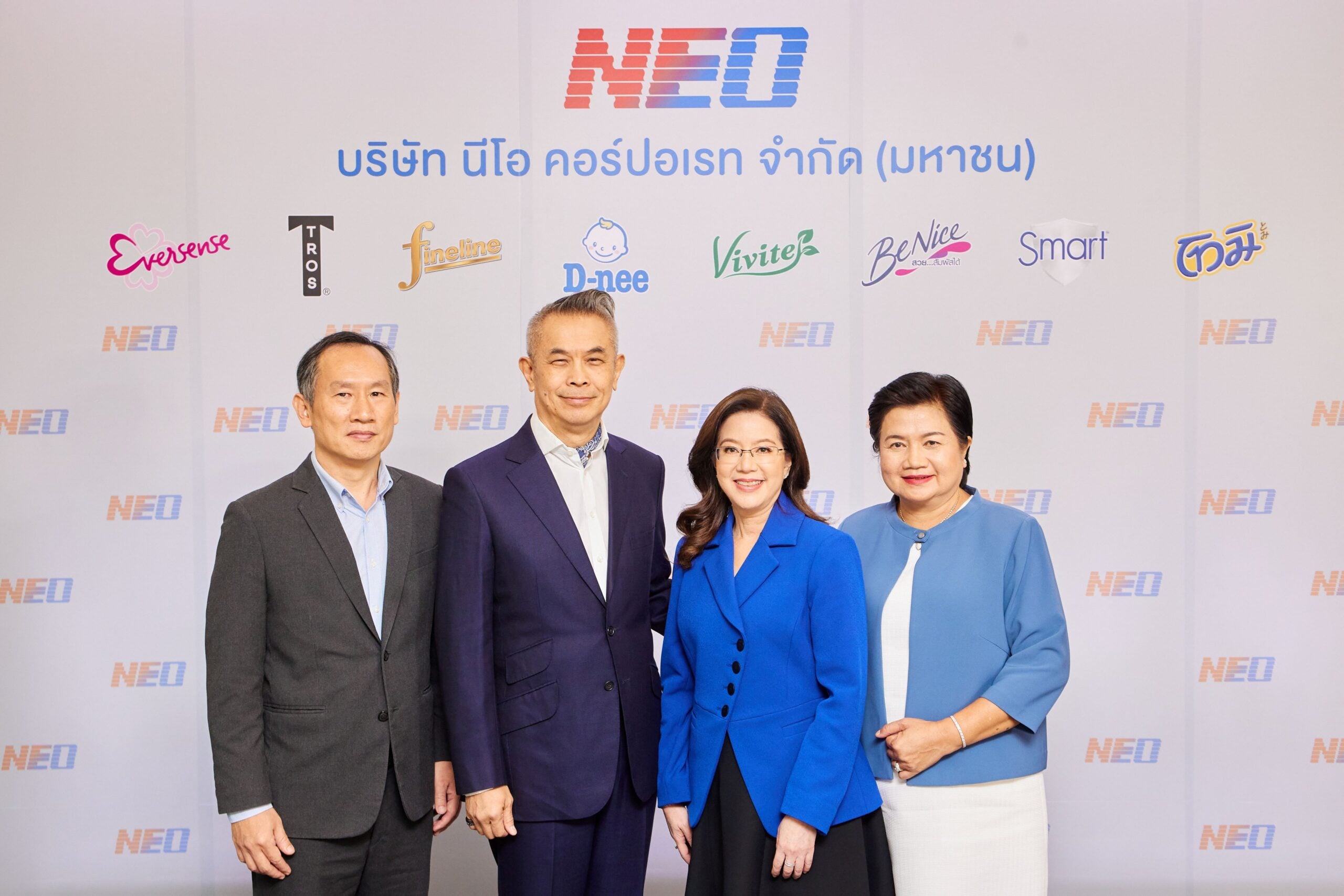 NEO เสนอขาย IPO หุ้นละ 39 บาท เปิดจอง 28-29 มีนาและ 1-2 เมษา
