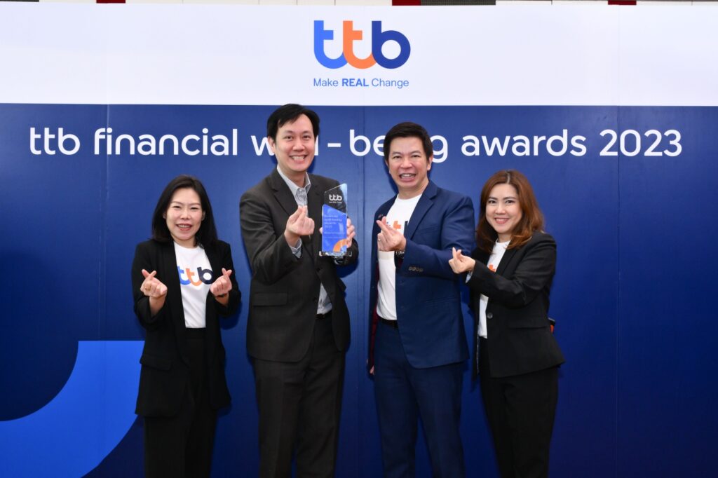 ชีวิตการเงินที่ดี คือ คุณภาพชีวิตที่ดีขึ้น ttb financial well-being awards 2023 รางวัลสำหรับ ...
