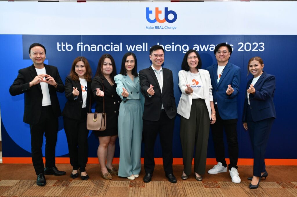 ชีวิตการเงินที่ดี คือ คุณภาพชีวิตที่ดีขึ้น ttb financial well-being awards 2023 รางวัลสำหรับ ...