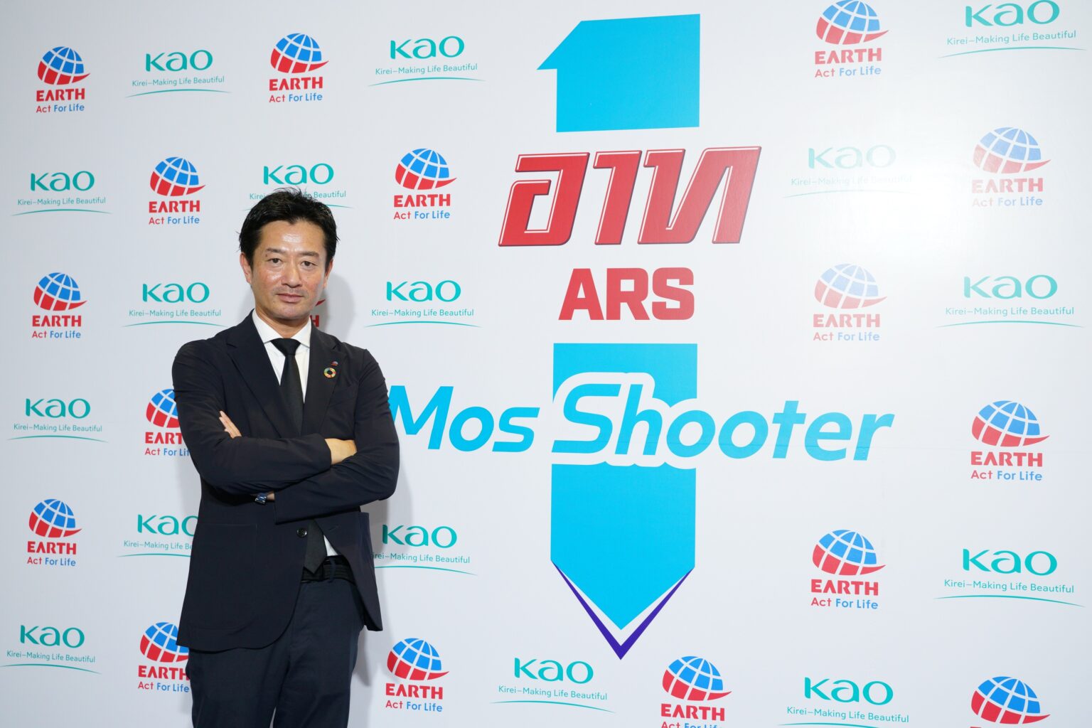 ARS Mos Shooter สเปรย์ฉีดยุงปลอดสารพิษ ขายที่ไทยที่แรกของโลก