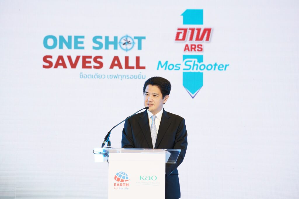 ARS Mos Shooter สเปรย์ฉีดยุงปลอดสารพิษ ขายที่ไทยที่แรกของโลก