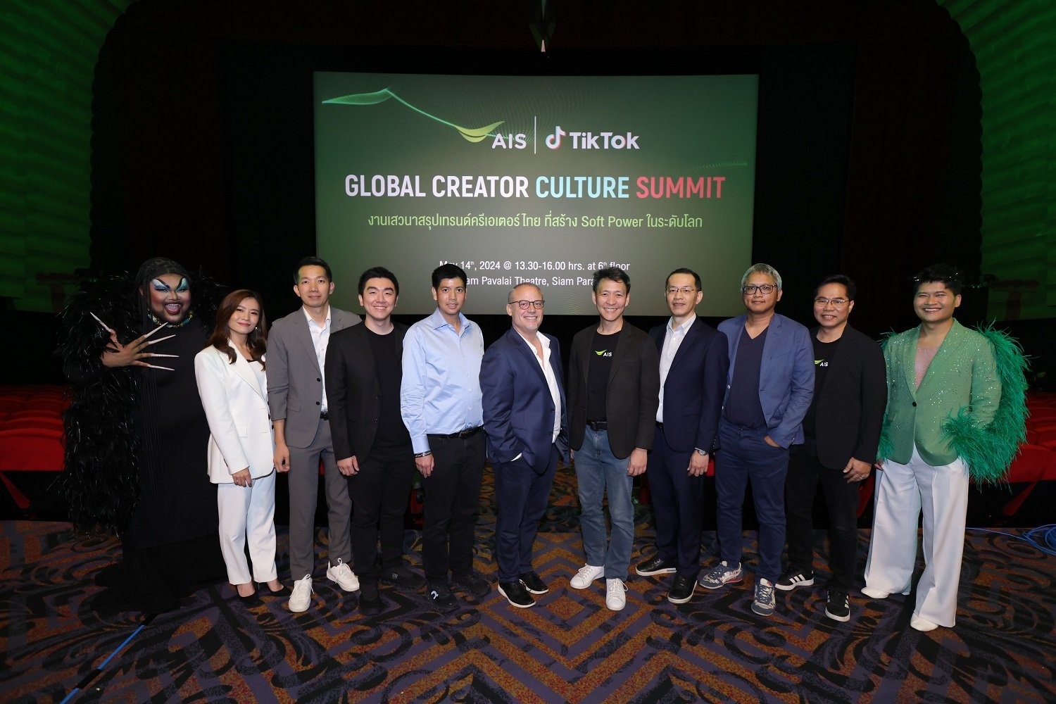 AIS ผนึกพันธมิตร จัดเวทีเสวนา Global Creator Culture Summit ชูครีเอเตอร์ไทย ผู้นำการเปลี่ยนแปลง ...