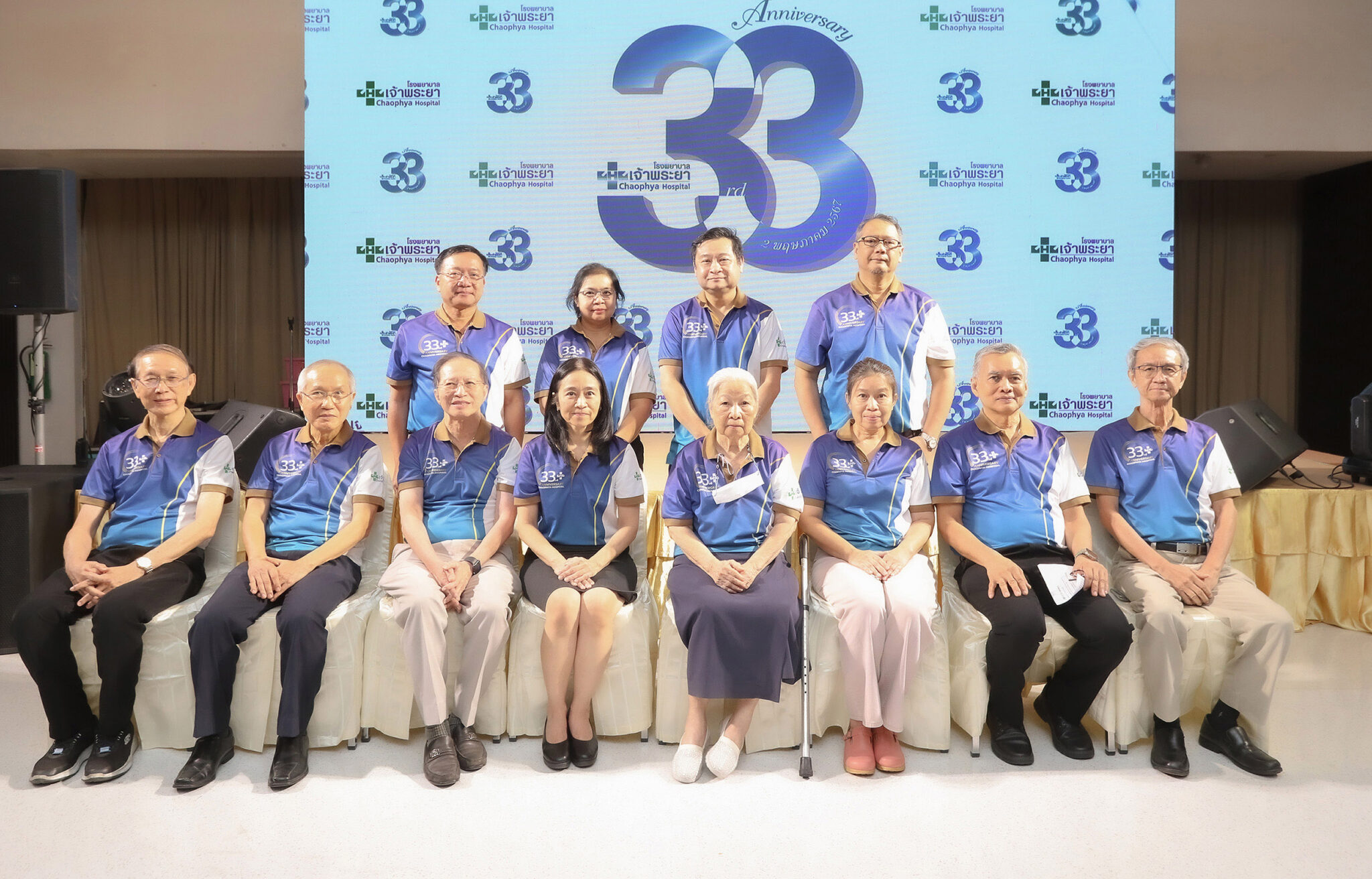 โรงพยาบาลเจ้าพระยาฉลองครบรอบ 33 ปี | Brand Inside