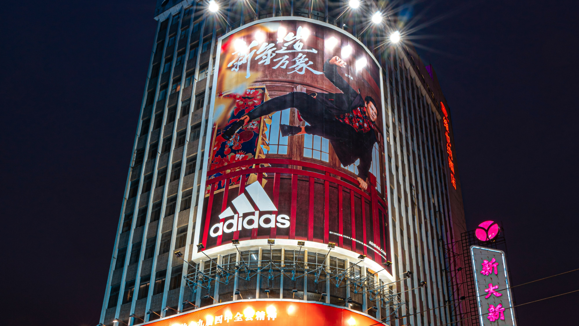 Adidas เร่งตรวจสอบการโกงในสาขาจีน หลังได้รับจดหมายนิรนาม