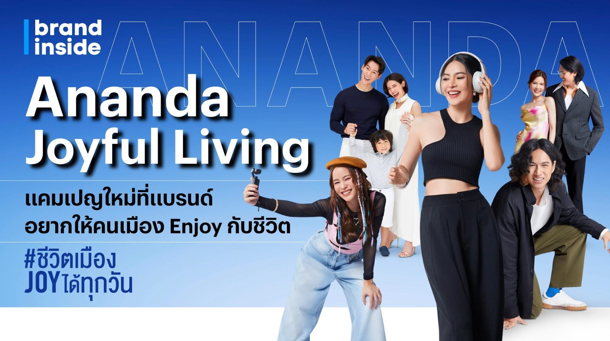 Ananda Joyful Living แคมเปญใหม่ของ Ananda ที่อยาก Inspire ทุกคนว่า ชีวิตเมือง Joy ได้ทุกวัน ...