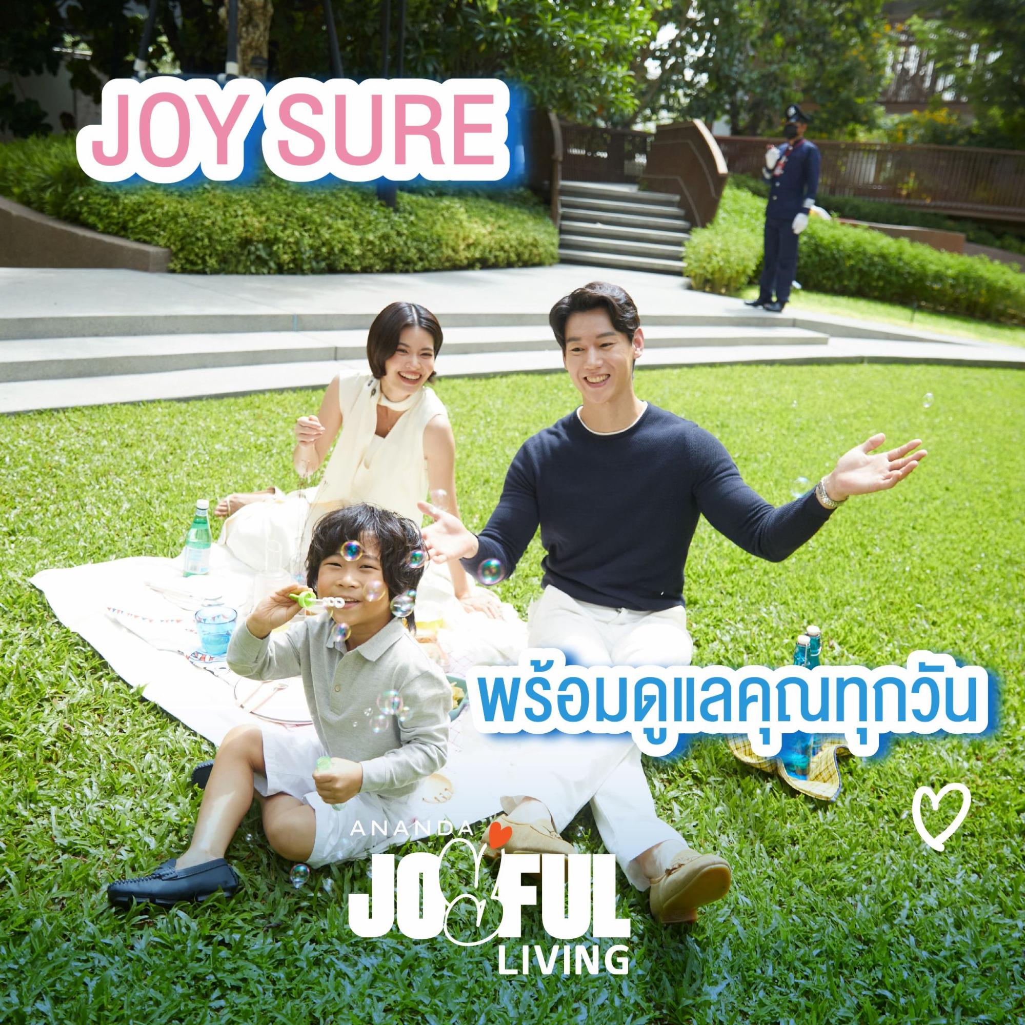 Ananda Joyful Living แคมเปญใหม่ของ Ananda ที่อยาก Inspire ทุกคนว่า ชีวิตเมือง Joy ได้ทุกวัน ...