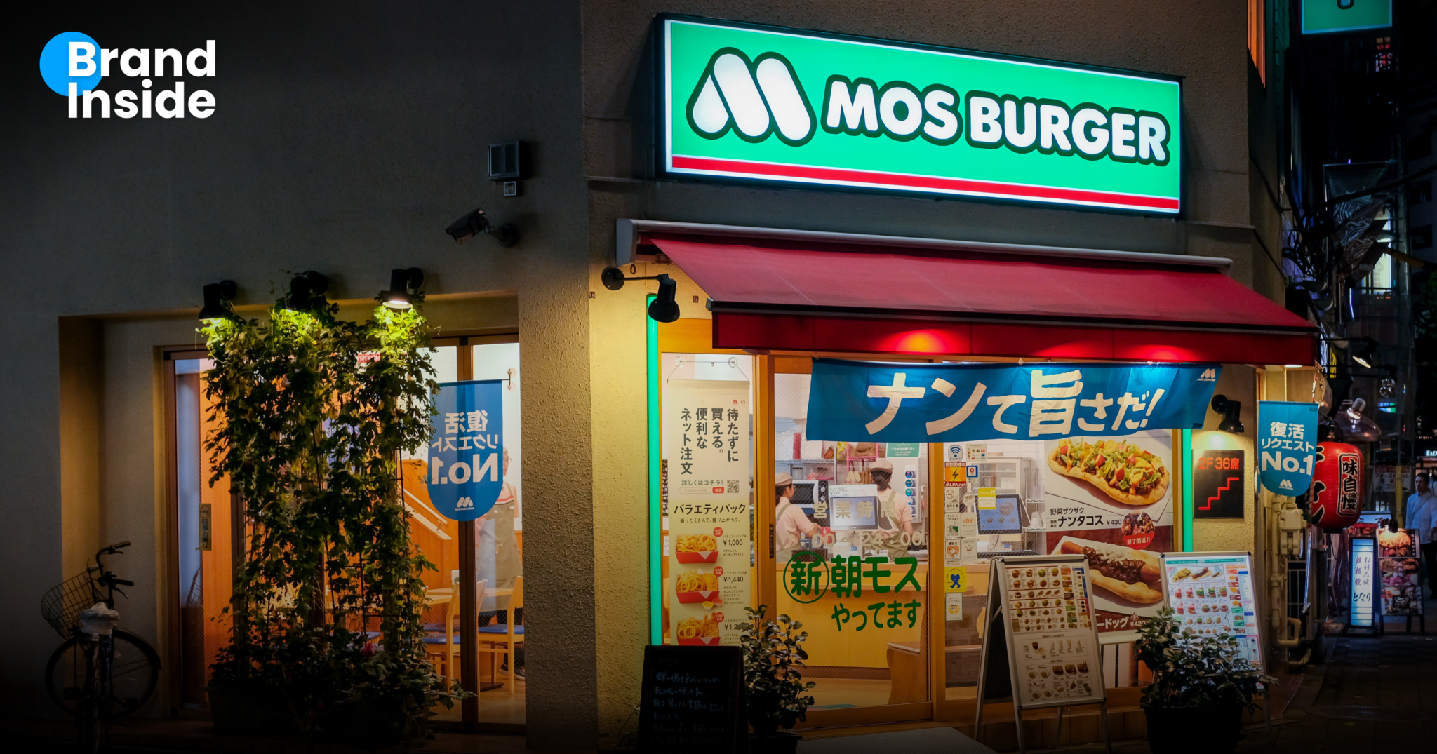 Mos Burger ญี่ปุ่นเตรียมรับแรงงานต่างชาติ แก้ปัญหาขาดแคลนคน