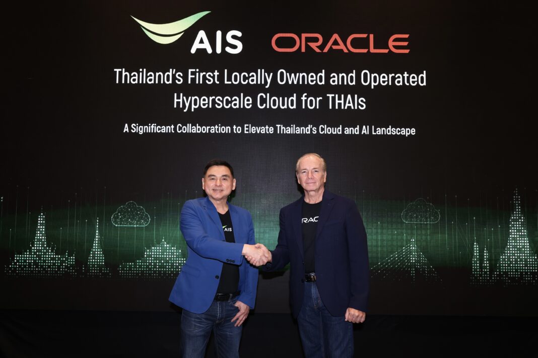 AIS x Oracle ทำ Hyperscale Cloud ในไทย ลงทุนไม่ต่ำ 8 พันล้าน