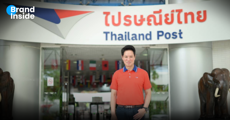 ไปรษณีย์ไทยบุกตลาดขนส่งต่างประเทศ-เจาะตลาดอีคอมเมิร์ซมากขึ้น