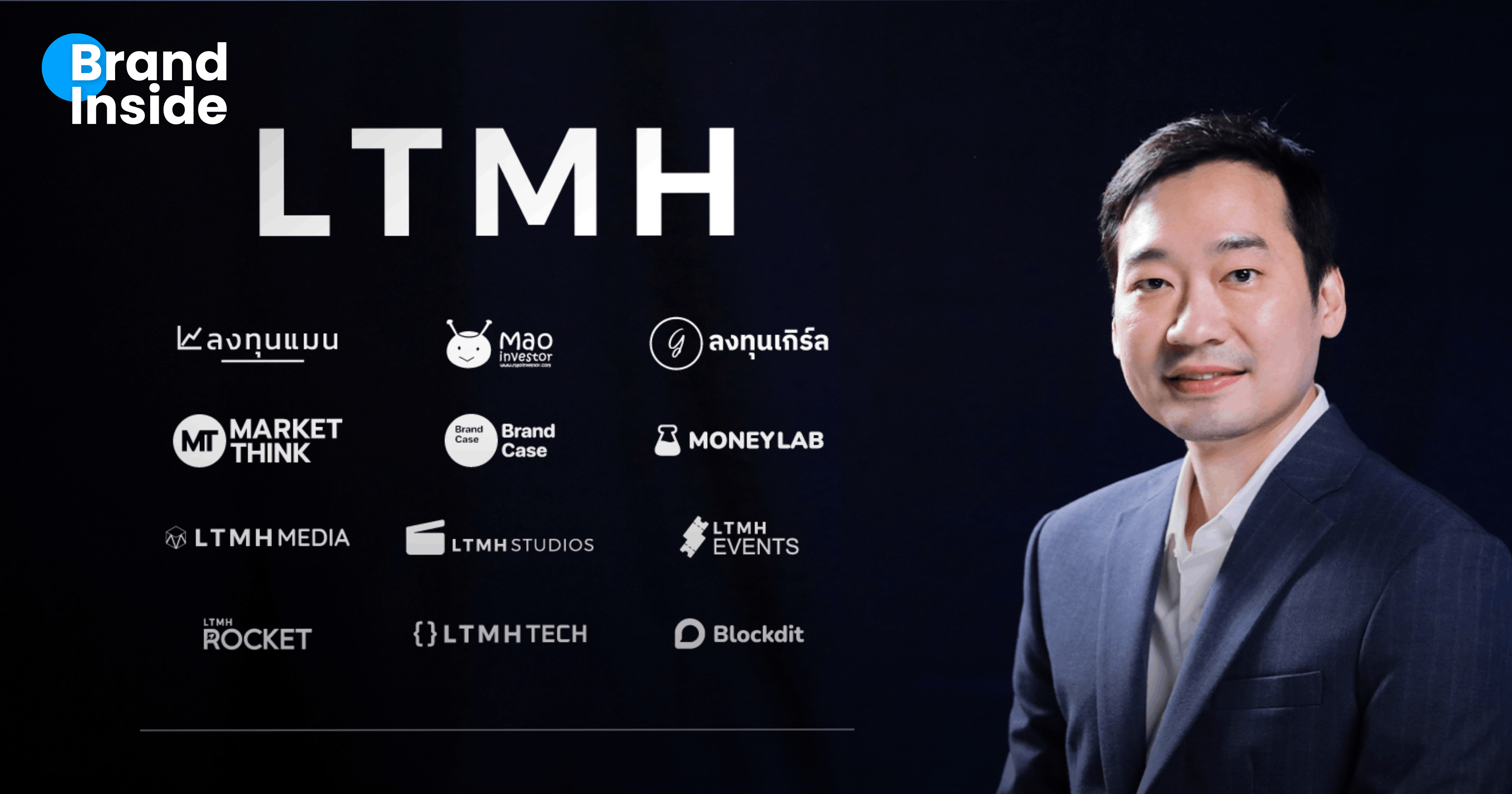 'ลงทุนแมน' ถอดหมวกกันน็อค ยื่นไฟลิ่งเตรียม IPO เข้าตลาดหุ้น