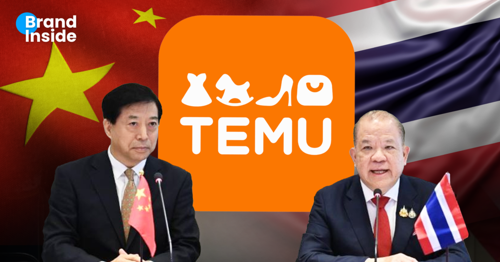TEMU แพลตฟอร์มอีคอมเมิร์ซสัญชาติจีน เตรียมตั้งบริษัทในไทย