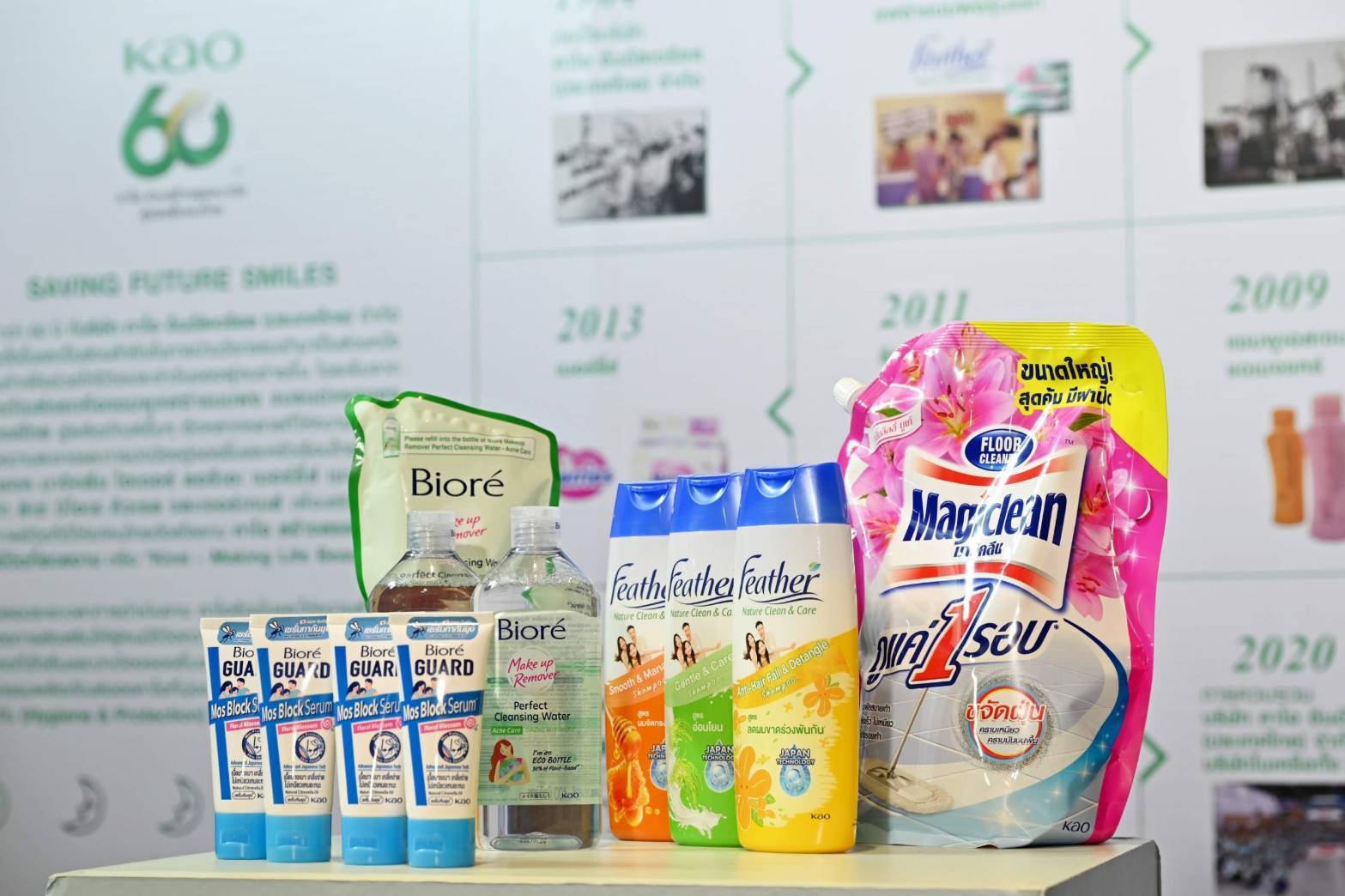 CP จะขายของใช้ จับมือ KAO บริษัทญี่ปุ่น ทำสินค้า House Brand