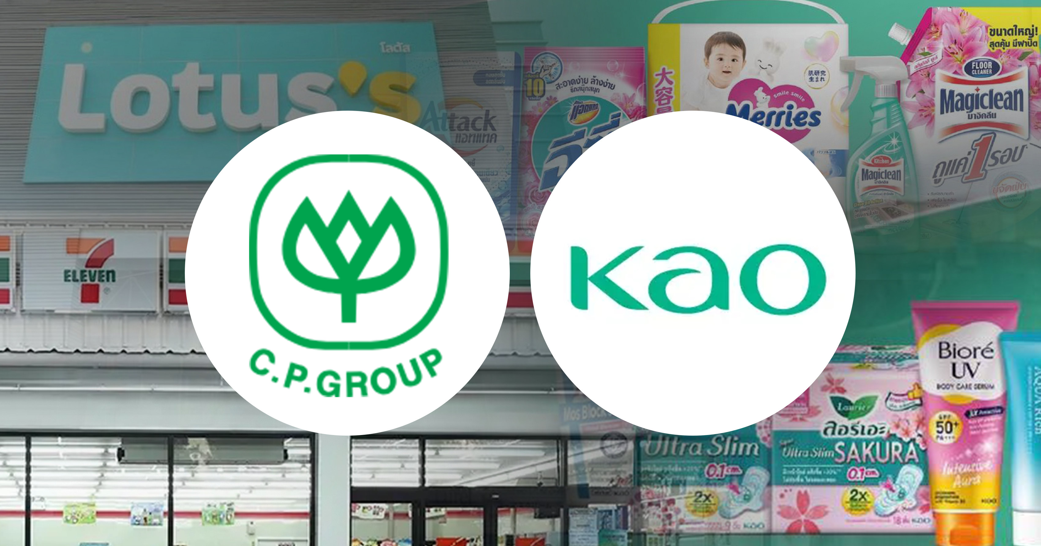 CP จะขายของใช้ จับมือ KAO บริษัทญี่ปุ่น ทำสินค้า House Brand