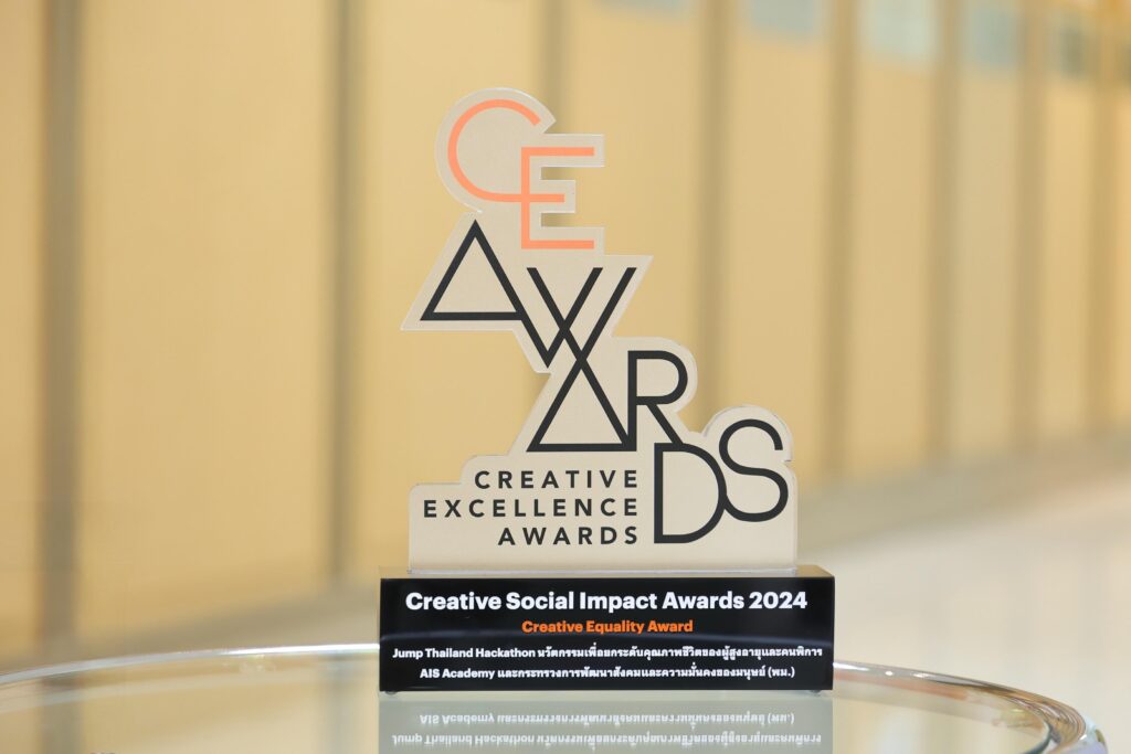AIS คว้ารางวัล Creative Equality Award จากเวที Creative Excellence ...