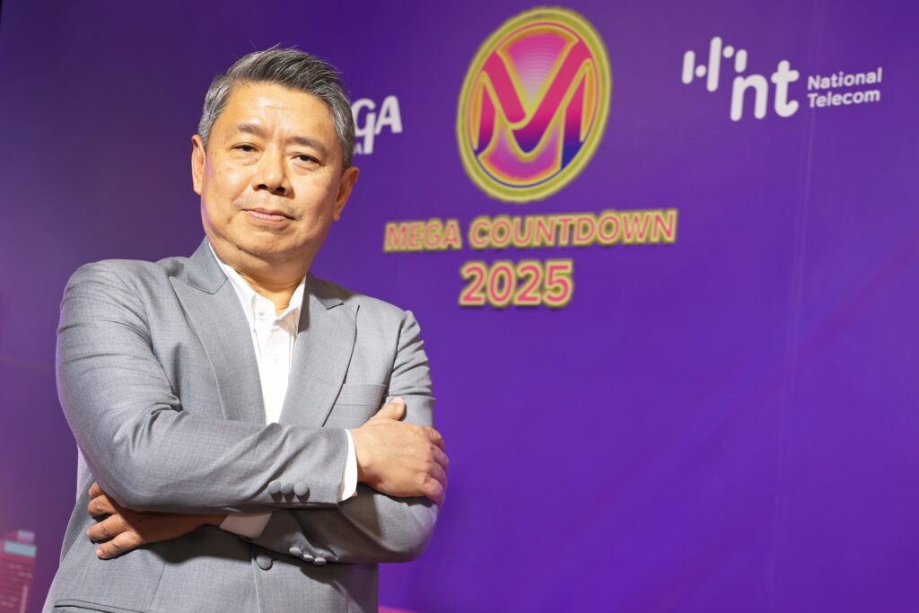 เมกาบางนา จับมือ NT จัดงาน “NT PRESENTS MEGA COUNTDOWN 2025” จัดเต็มกับ ...