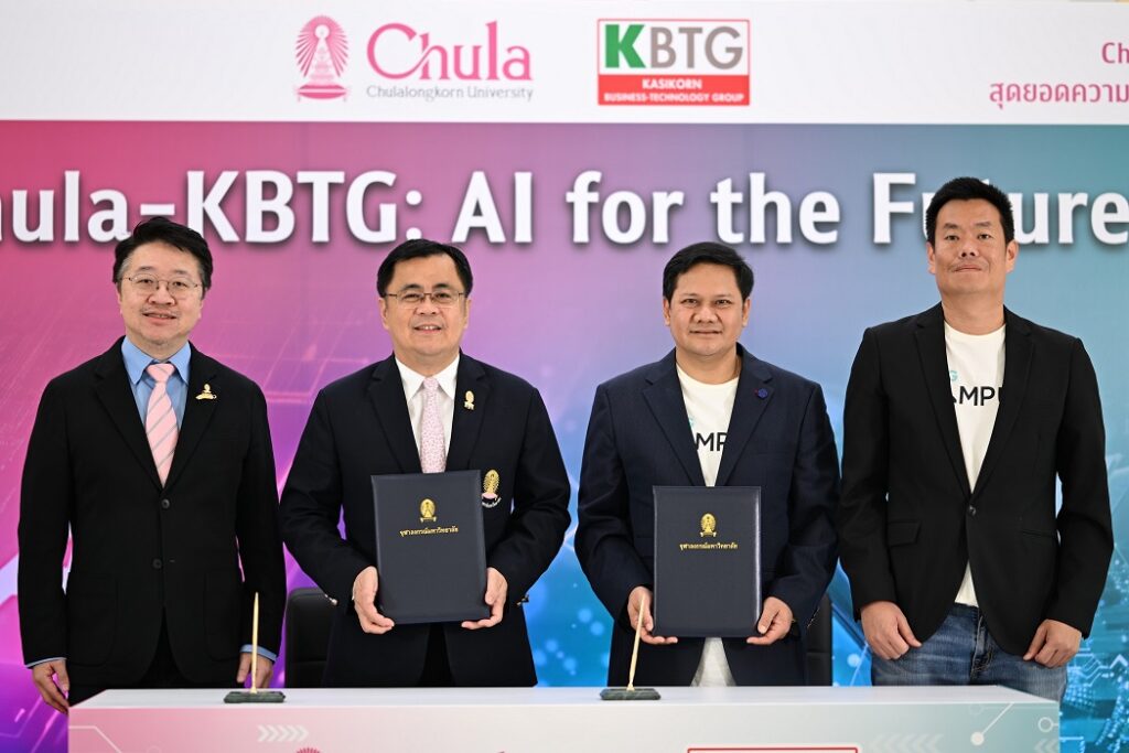 จุฬาฯ จัดงาน Chula the Impact ครั้งที่ 29 “Chula-KBTG: AI for the Future” พร้อมลงนาม MOU ร่วมกับ ...