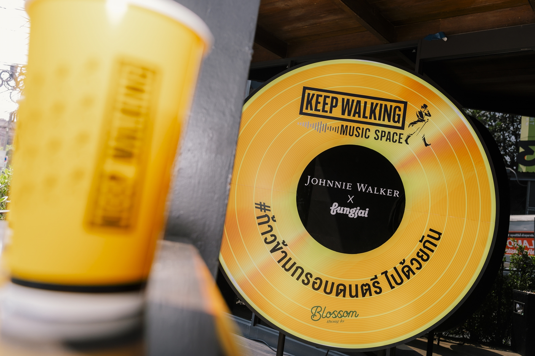 Johnnie Walker x Fungjai เปิดตัว Keep Walking Music Space