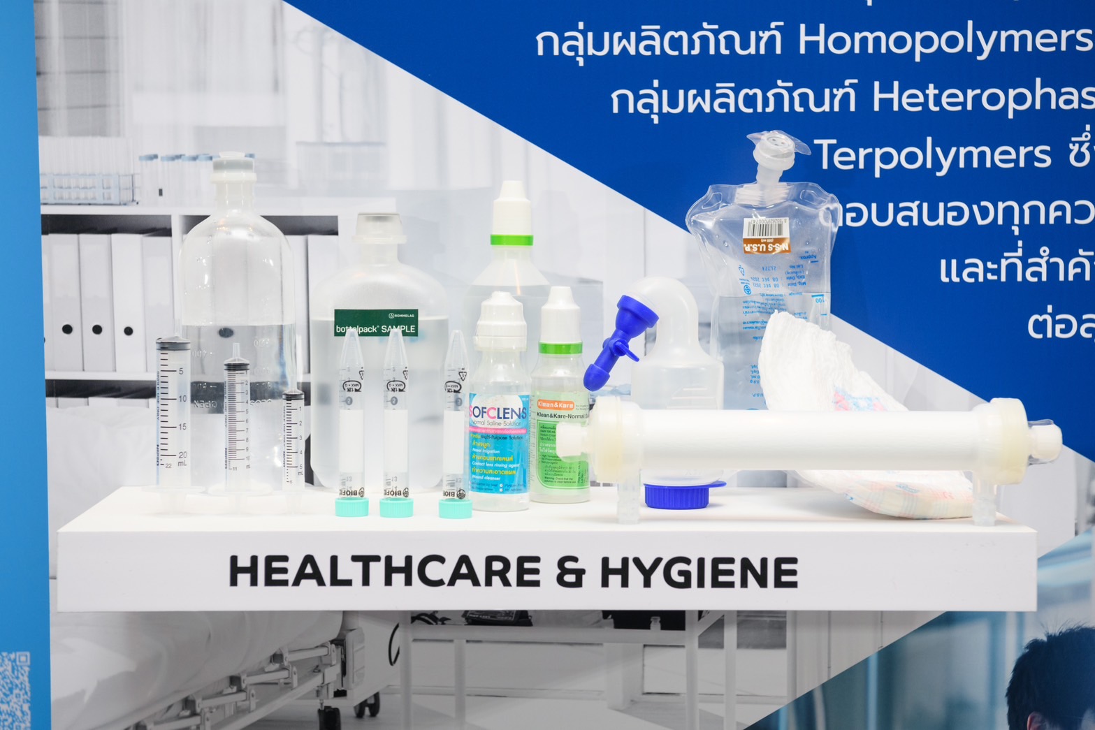 HMC Polymers ผู้นำนวัตกรรมเม็ดพลาสติก PP แห่งอาเซียน กับการสร้างสรรค์ ...