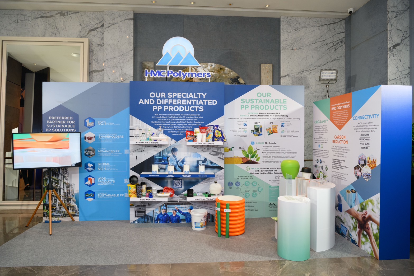 HMC Polymers ผู้นำนวัตกรรมเม็ดพลาสติก PP แห่งอาเซียน กับการสร้างสรรค์รอยยิ้มอย่างยั่งยืนให้คน ...