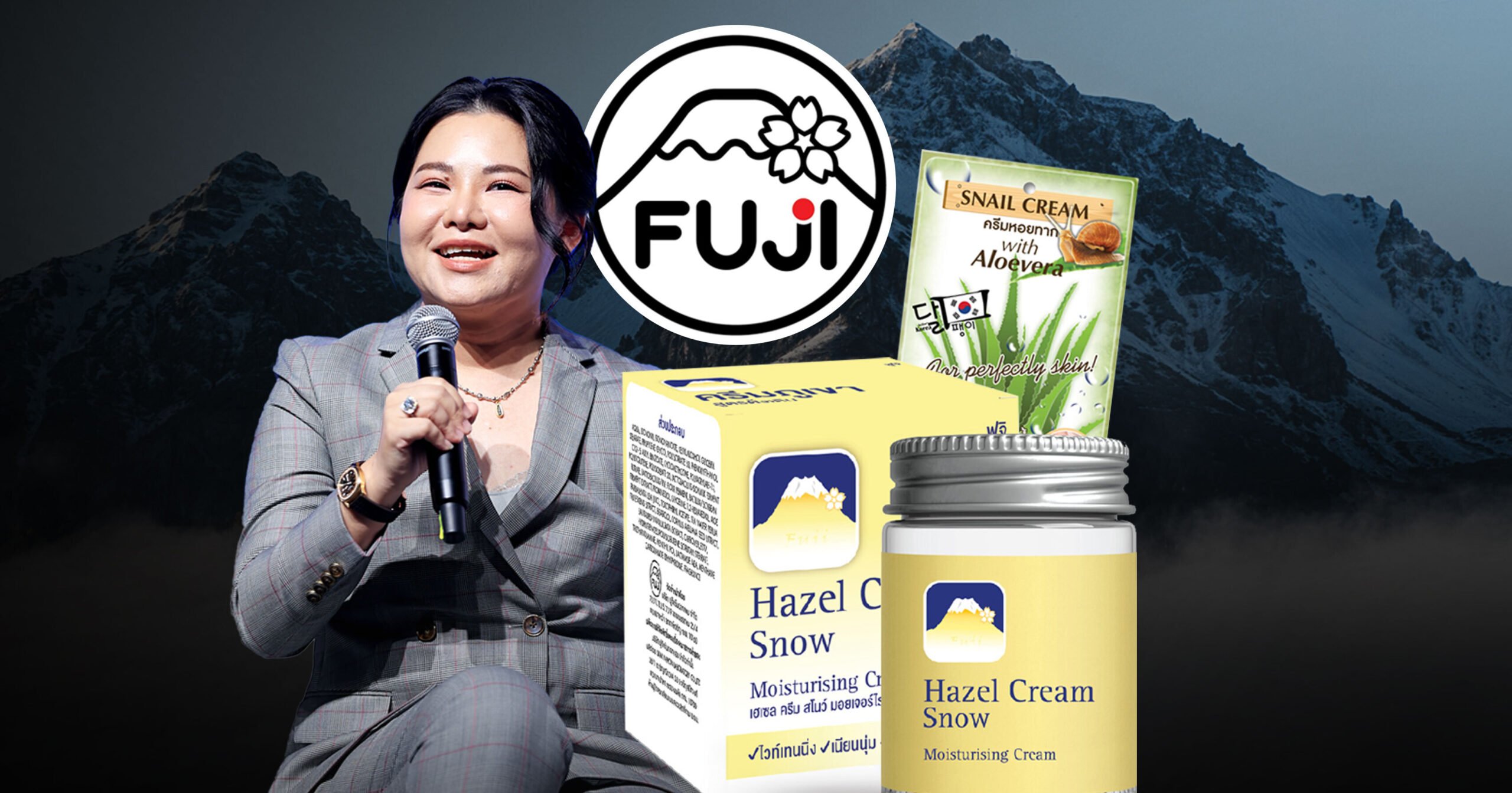 ครีมภูเขาในตำนานยังอยู่ แค่เปลี่ยนเจ้าของ | Brand Inside