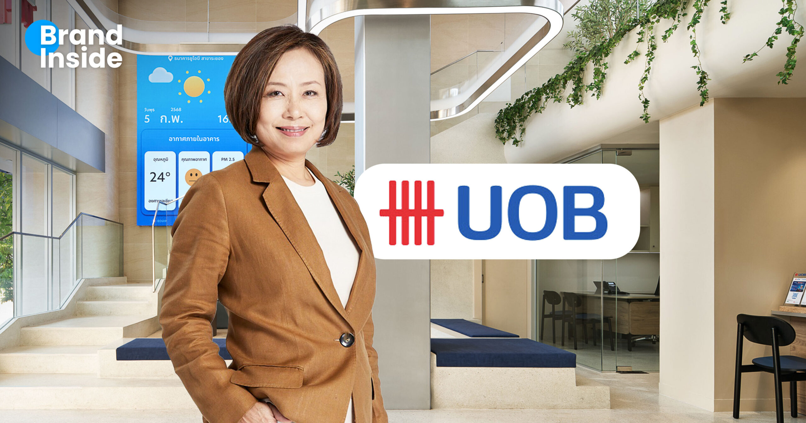 เป็นมากกว่าสถาบันการเงิน UOB ดีไซน์ใหม่เพื่อความยั่งยืน ส่งความรู้สู่ ...