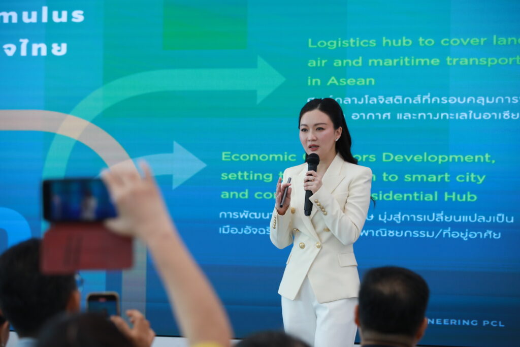 GUNKUL เปิดวิสัยทัศน์ใหม่ พาร์ตเนอร์ด้านพลังงานสีเขียวแห่งเอเชีย ตั้งเป้ารายได้รวม 3 ปี เกิน ...