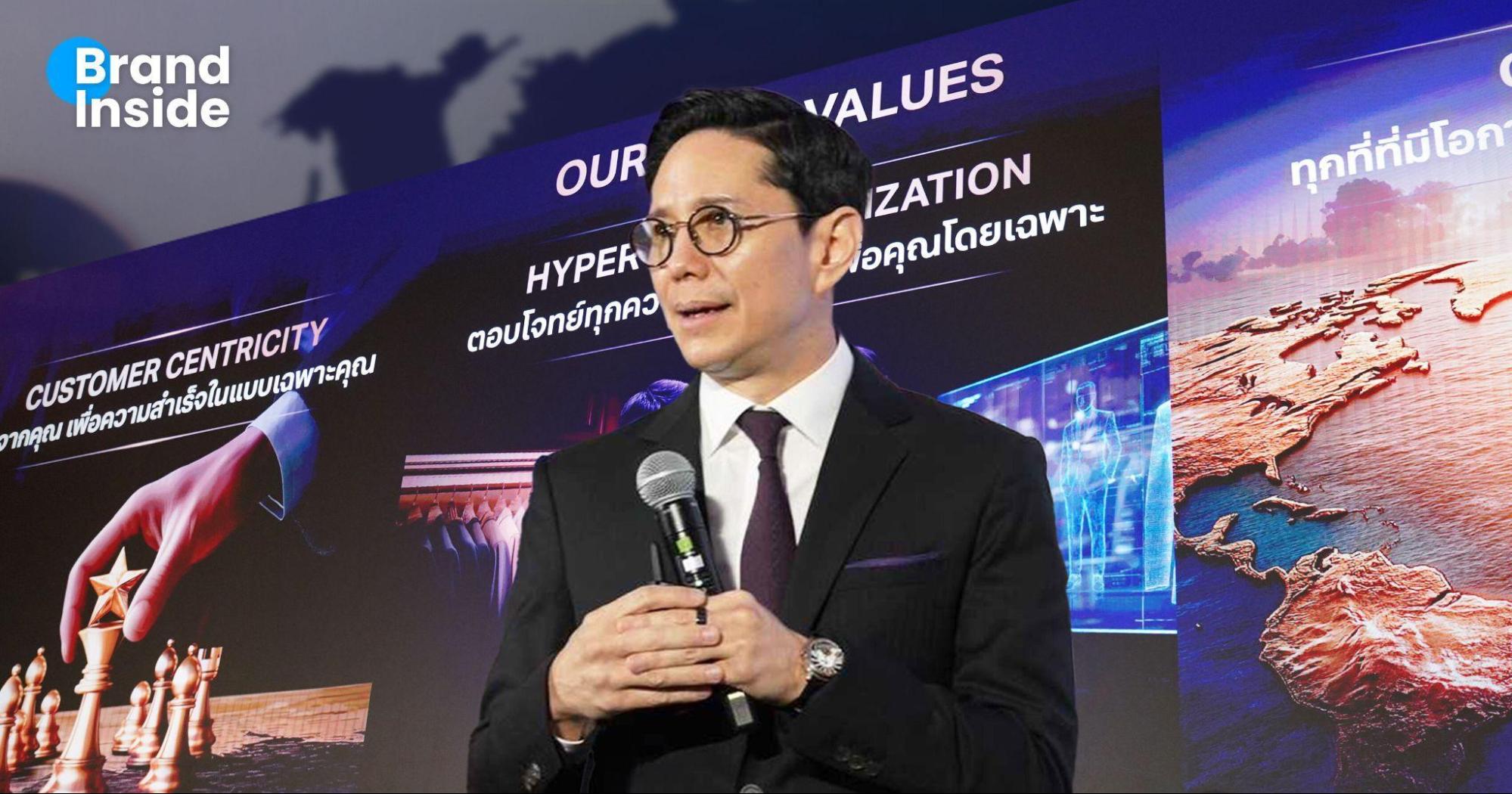 SCB WEALTH ชู 3 แกนหลักสำคัญ รุกธุรกิจ Wealth Management ตั้งเป้าขึ้นเบอร์ 1 ในปี 2569 | Brand ...