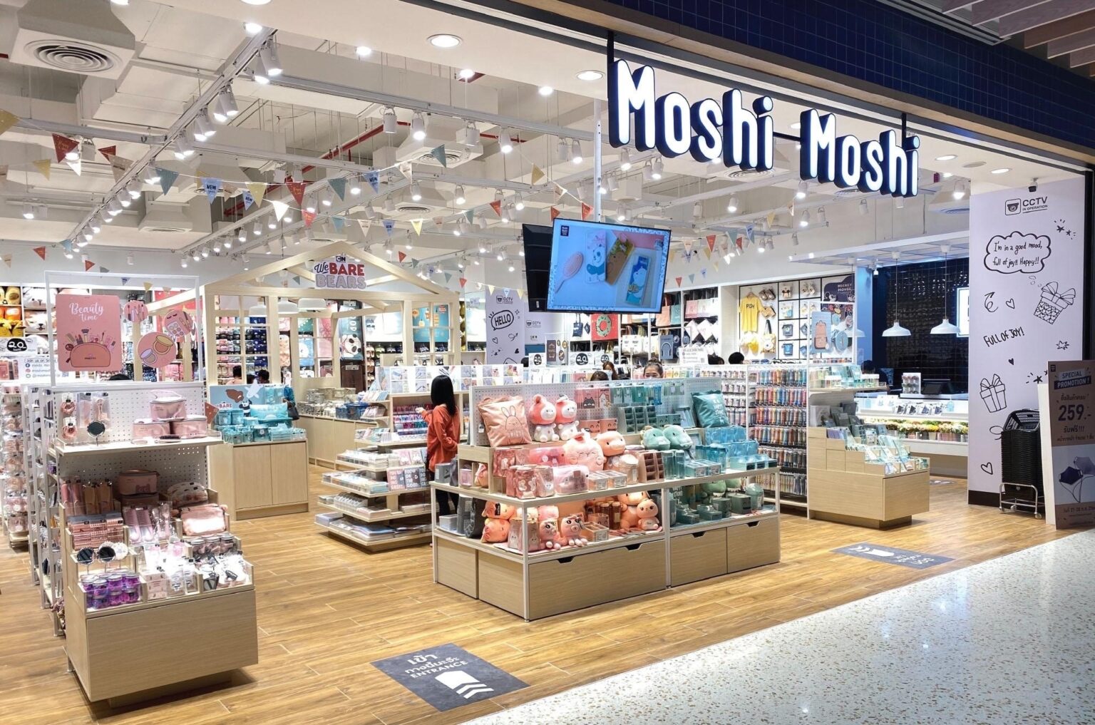 Moshi ค้าปลีกไลฟ์สไตล์แบรนด์ไทยแท้ ปี 68 ขยายสาขาอีก 40 แห่ง