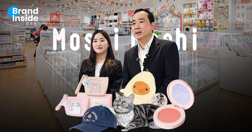 Moshi ค้าปลีกไลฟ์สไตล์แบรนด์ไทยแท้ ปี 68 ขยายสาขาอีก 40 แห่ง