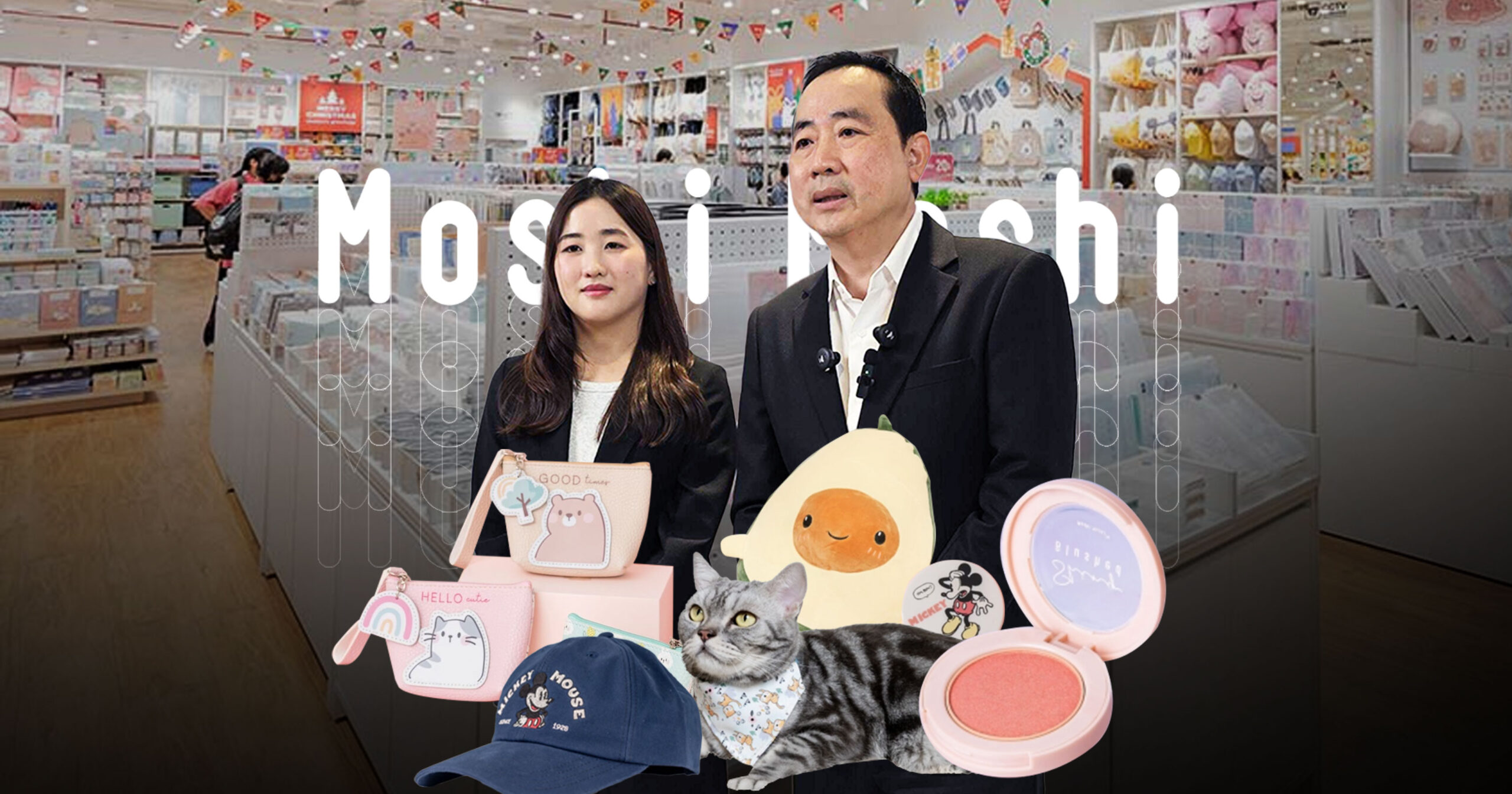 Moshi ค้าปลีกไลฟ์สไตล์แบรนด์ไทยแท้ ปี 68 ขยายสาขาอีก 40 แห่ง