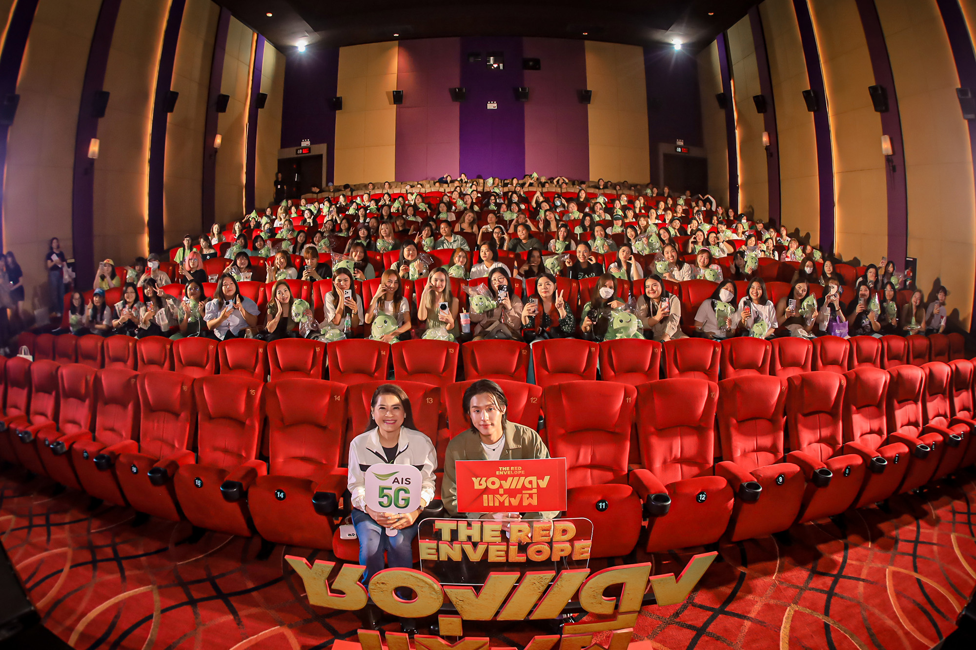 AIS ZEED 5G จับมือ GDH เปิดแพ็คเกจเสริมเอาใจคอหนัง พร้อมกิจกรรมสุด ...