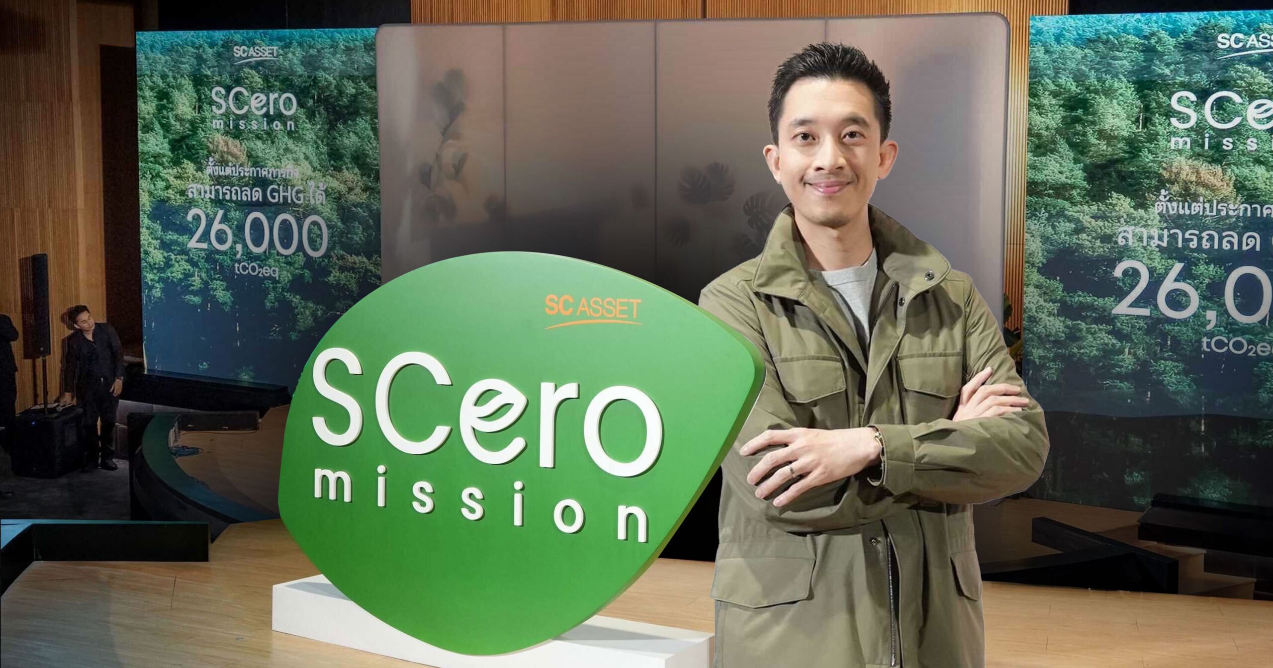 SC Asset จับมือพันธมิตร ขับเคลื่อน ‘SCero Mission’ ตั้งเป้าลดก๊าซเรือน ...