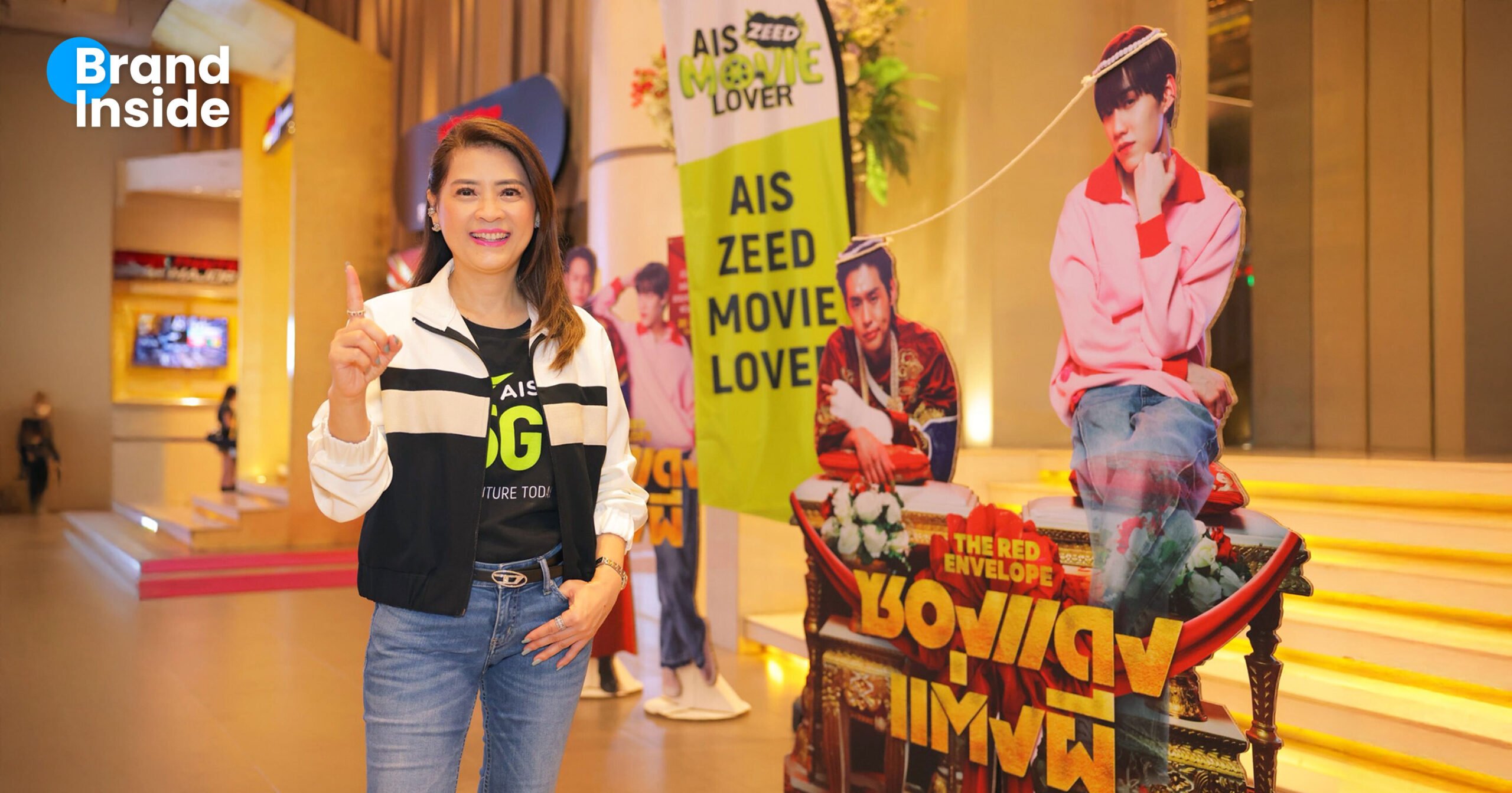 AIS ZEED 5G จับมือ GDH เปิดแพ็คเกจเสริมเอาใจคอหนัง พร้อมกิจกรรมสุดเอ็กซ์คลูซีฟ ‘ซองแดงแต่งผี ...