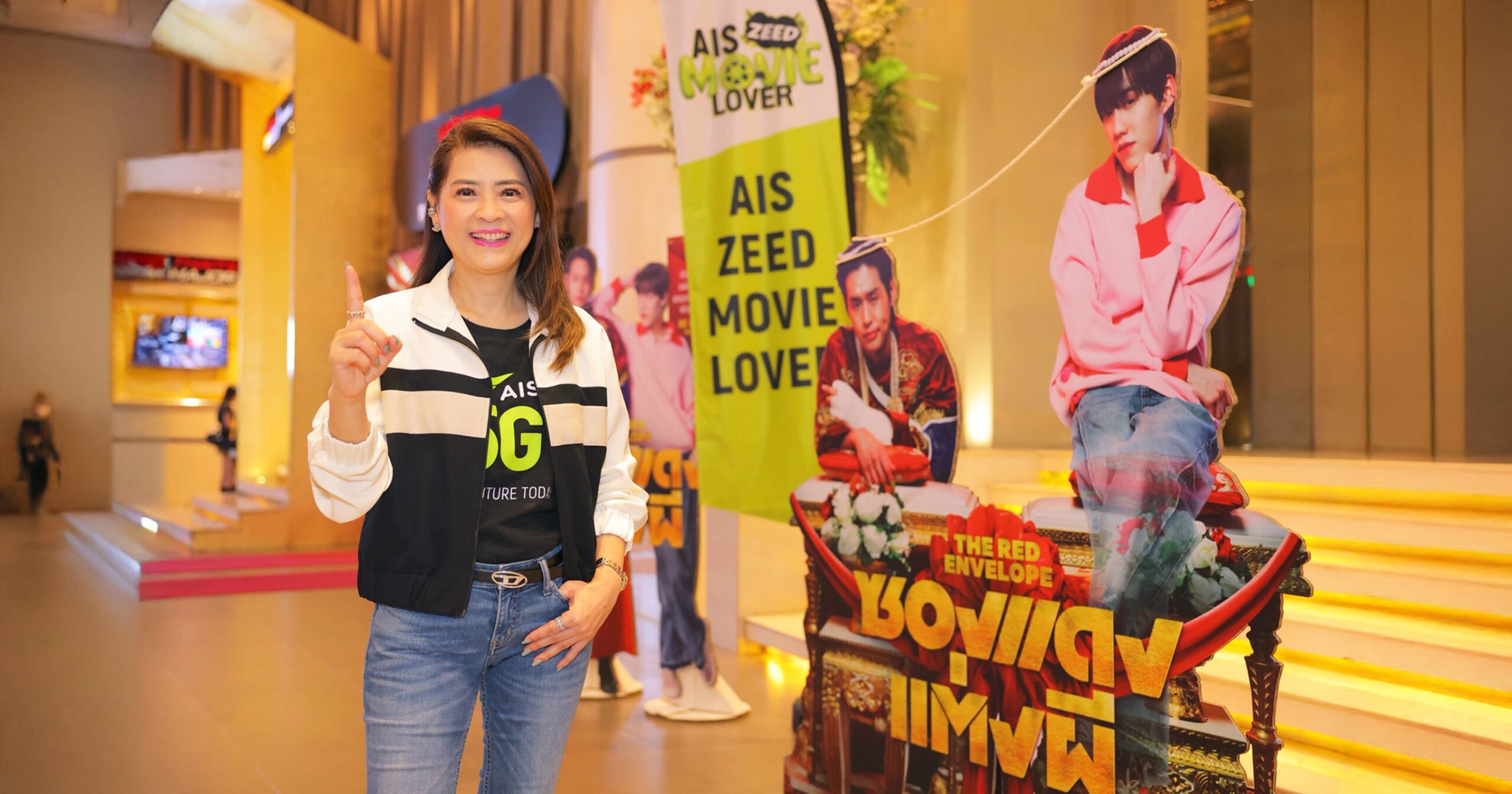 AIS ZEED 5G จับมือ GDH เปิดแพ็คเกจเสริมเอาใจคอหนัง พร้อมกิจกรรมสุดเอ็กซ์คลูซีฟ ‘ซองแดงแต่งผี ...