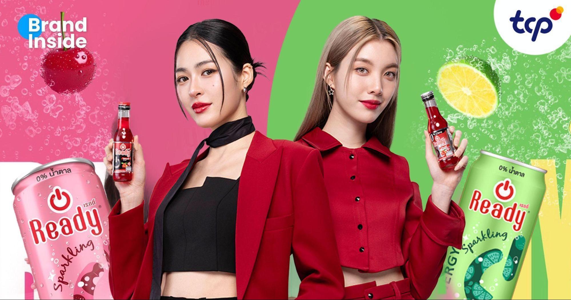 กลุ่มธุรกิจ TCP ดึง หลิง-ออม เสริมพลังเรดดี้ ถึงเลดี้ ย้ำผู้นำตลาดเครื่องดื่มให้พลังงานกลุ่มพรี ...