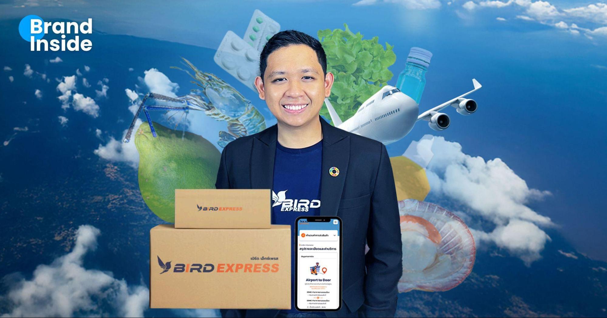 อ่านแนวคิด หรรษธร ศรีสุข ผู้ก่อตั้ง BIRD EXPRESS พลิกโฉมบริการขนส่ง ...