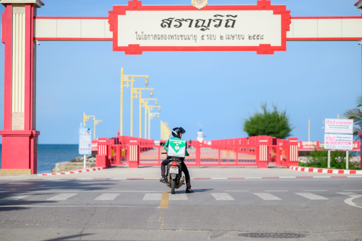 LINE MAN เปิดบริการเดลิเวอรีใน อ.เมืองประจวบคีรีขันธ์ ลดผลกระทบจากการปิดตัวของ foodpanda | Brand ...